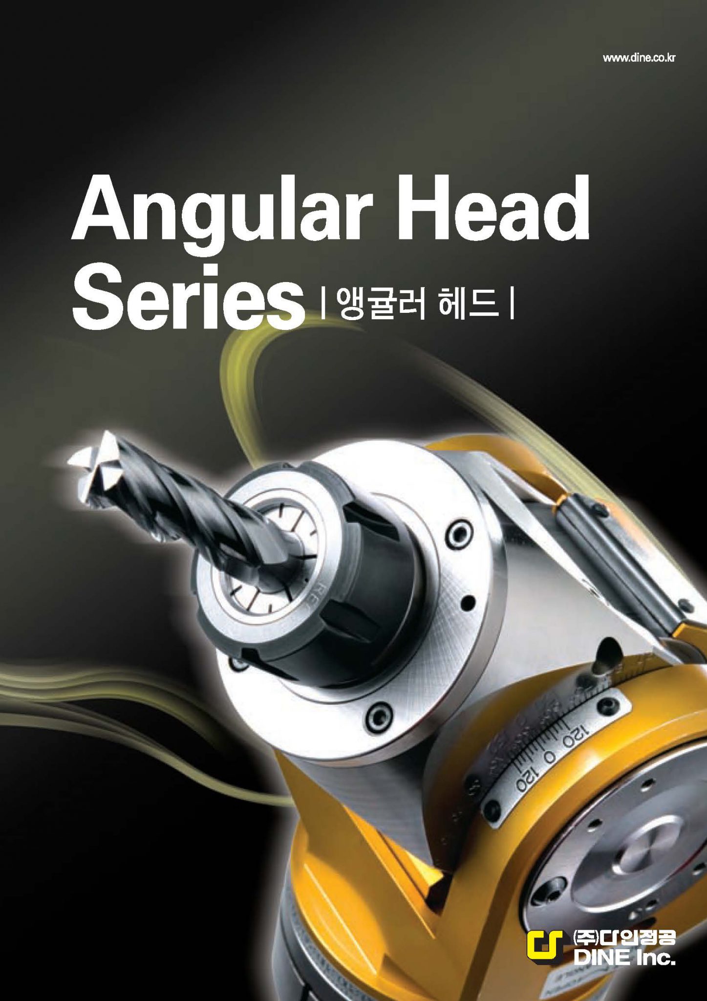 Angular head | Tac Tools